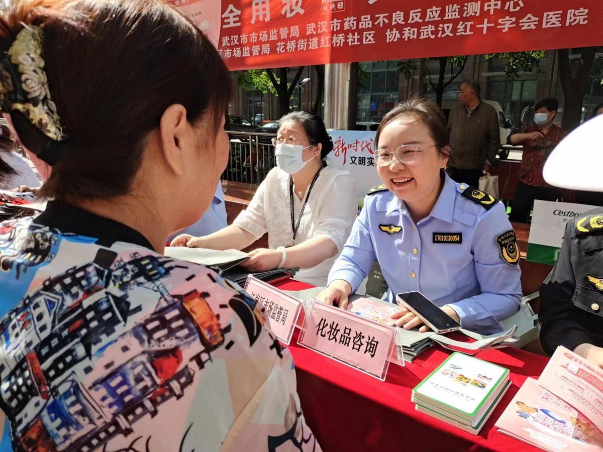 5·25爱肤日,武汉市场监管人员教您 安全用妆”技巧 极目新闻