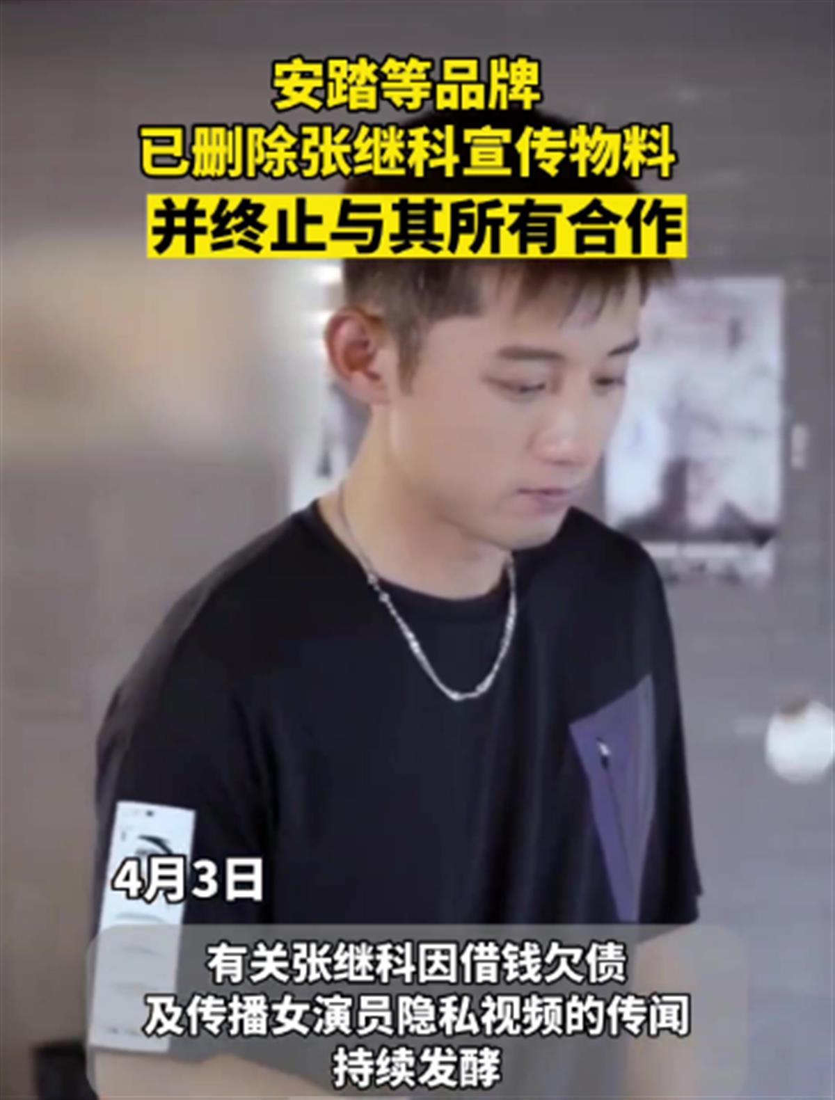 张继科年收入曾达6000万元，律师：负面新闻一旦实锤，他将面临比其总代言收入还高的赔偿金 极目新闻
