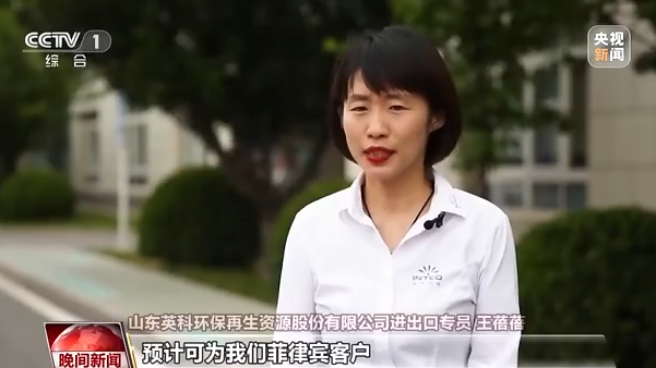 红利可见可期！RCEP15个成员国全部就位 | 极目新闻