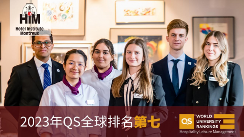 2023年QS学科排名发布：SHMS蝉联全球第三，SEG四校均进入全球前八 | 极目新闻