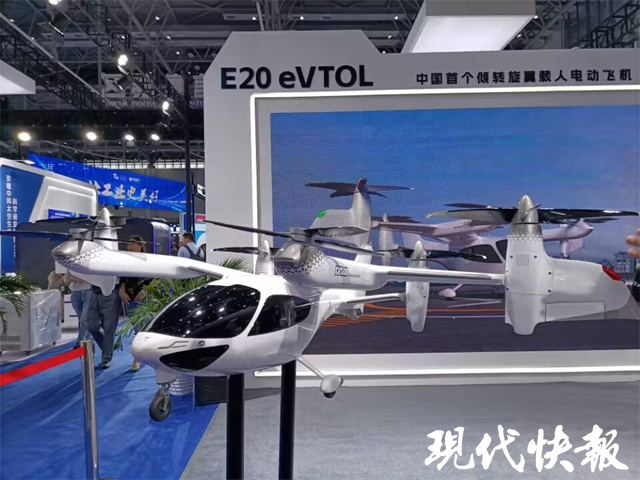 感受智造魅力，2023世界制造业大会科技感满满 | 极目新闻