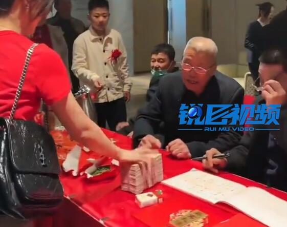 小叔子结婚大嫂随礼现金一摞,女子称小叔子没有姐姐“大头礼”由她安排,网友戏称:一掷千金 极目新闻
