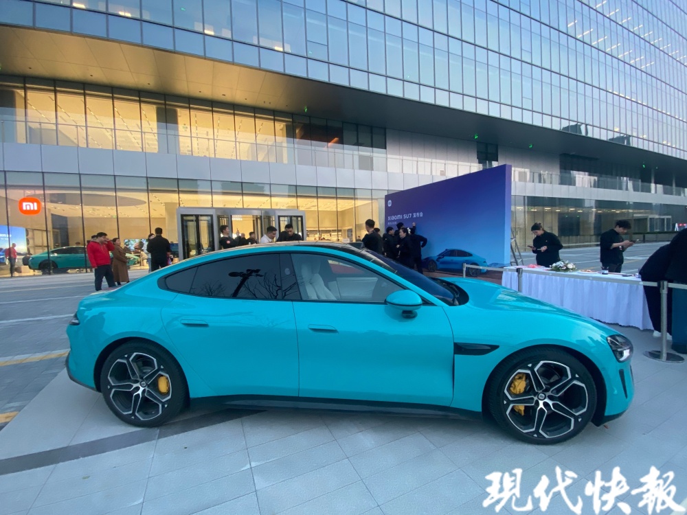 21.59万元起！雷军公布小米SU7价格，你会下单吗？ | 极目新闻