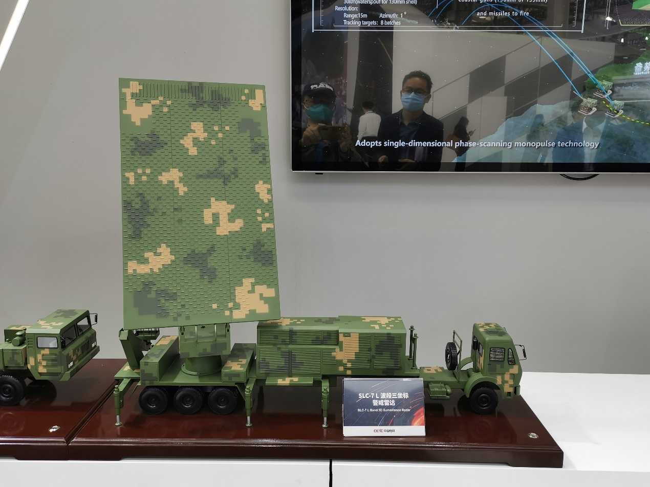 新一代雷达首秀世界雷达博览会，反隐身体系拼图进一步完善 | 极目新闻