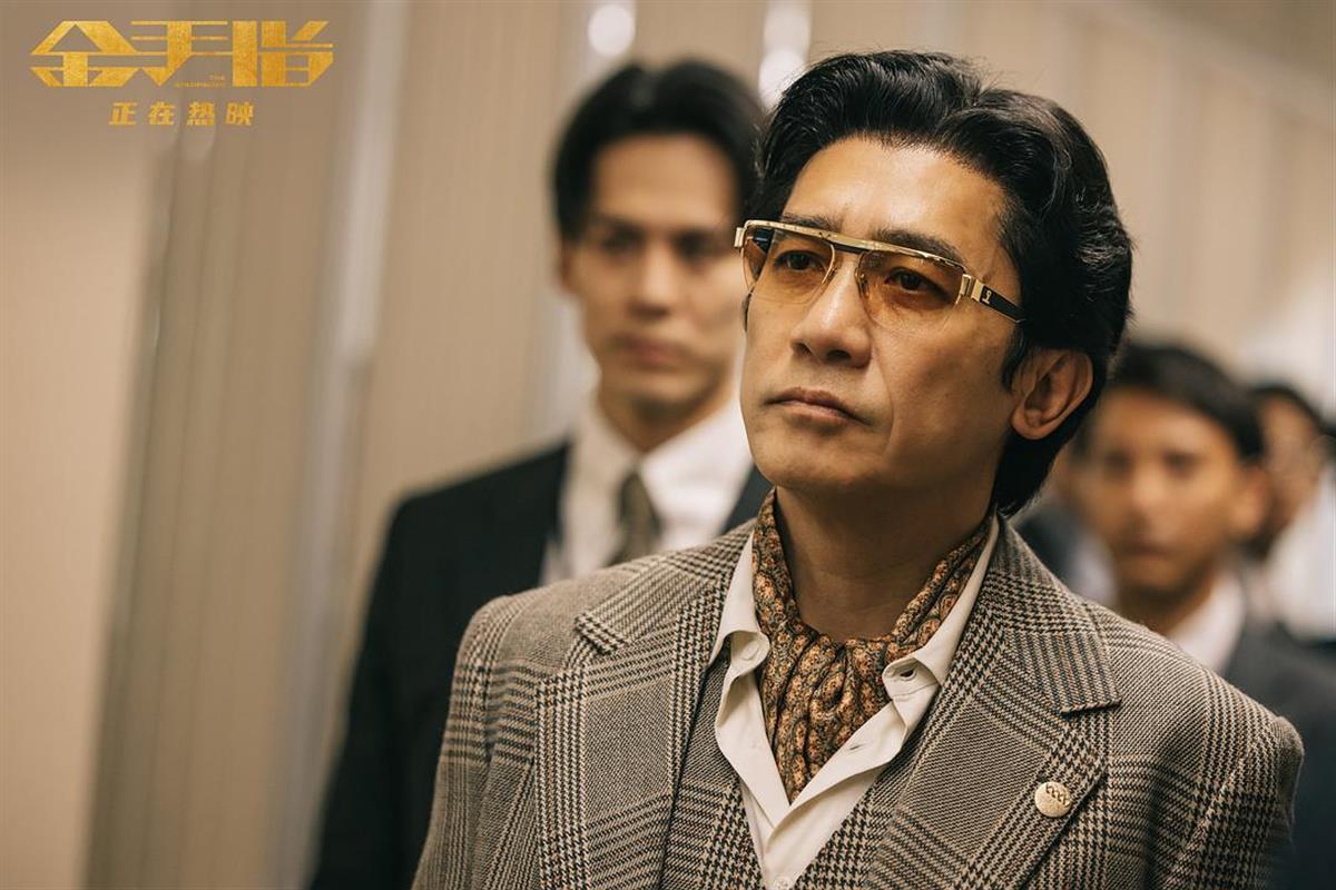 梁朝伟获港科大荣誉博士，分享成为好演员的秘密，自称进入演艺生涯最后阶段 | 极目新闻