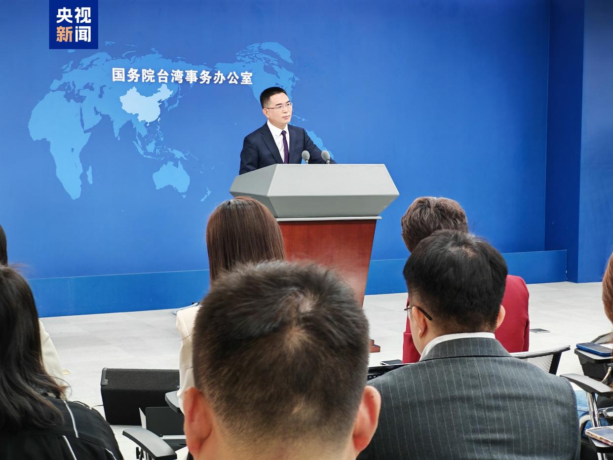 国台办：民进党当局滥用司法手段欺凌两岸婚姻群体 有悖人伦、伤天害理 | 极目新闻