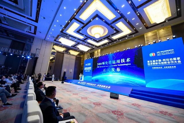 清洁能源加深中阿绿色合作 | 极目新闻