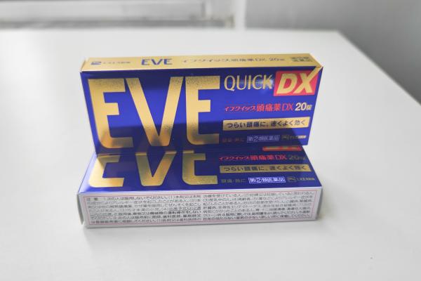 流感第一次吃eve药的体验，止痛真的很好用 | 极目新闻