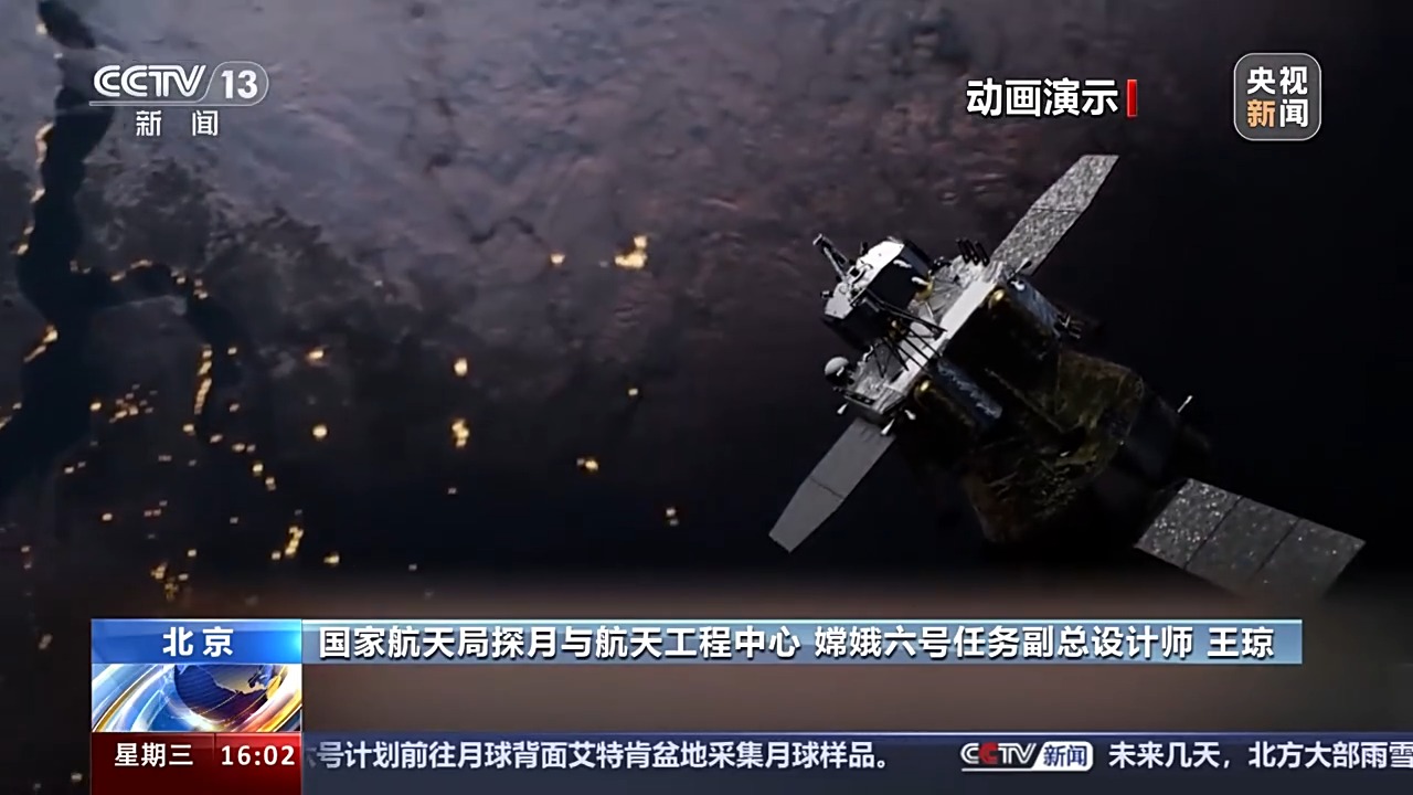 嫦娥六号来了！这次有个神秘的任务 一起了解“嫦娥”探月步伐→ | 极目新闻