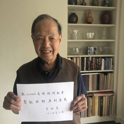 王中林院士忆“命运的齿轮”：永远感念李政道先生 | 极目新闻