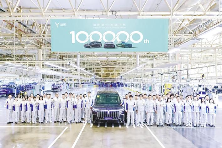 VOYAH's 100,000th NEV rolls off production line | 极目新闻