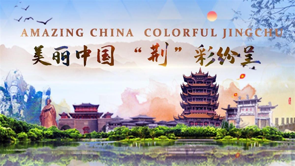 Amazing China Colorful Jingchu：Close-Up Golden Eagle Sighting in Badong ...