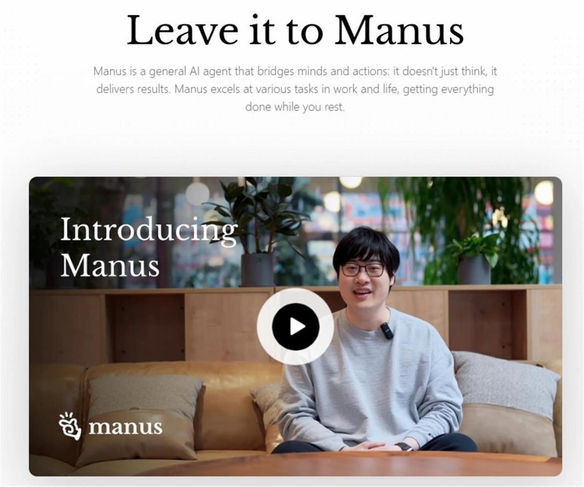 Manus官方账号被冻结，团队回应：正积极解决此事 | 极目新闻