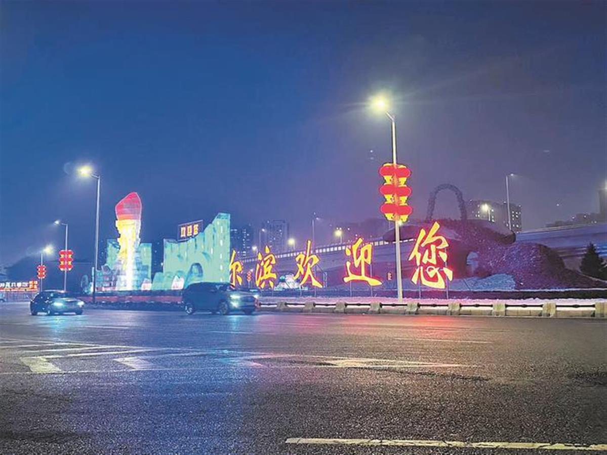 Amazing China：Harbin Sees a Winter Tourism Boom | 极目新闻