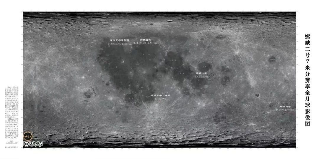 嫦娥六号来了！这次有个神秘的任务 一起了解“嫦娥”探月步伐→ | 极目新闻