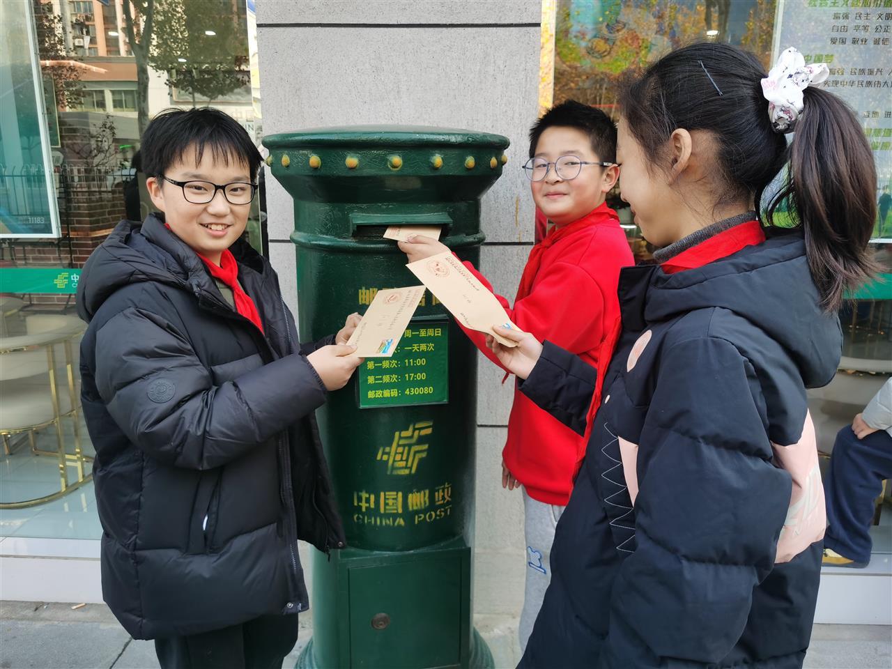 在快时代里写慢信，两地小学生用笔墨跨越山河交朋友 | 极目新闻