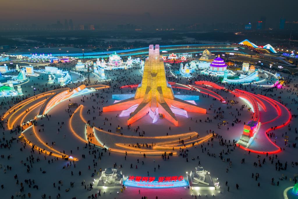 Harbin's New Spring: Asian Winter Games lights up the Ice City | 极目新闻