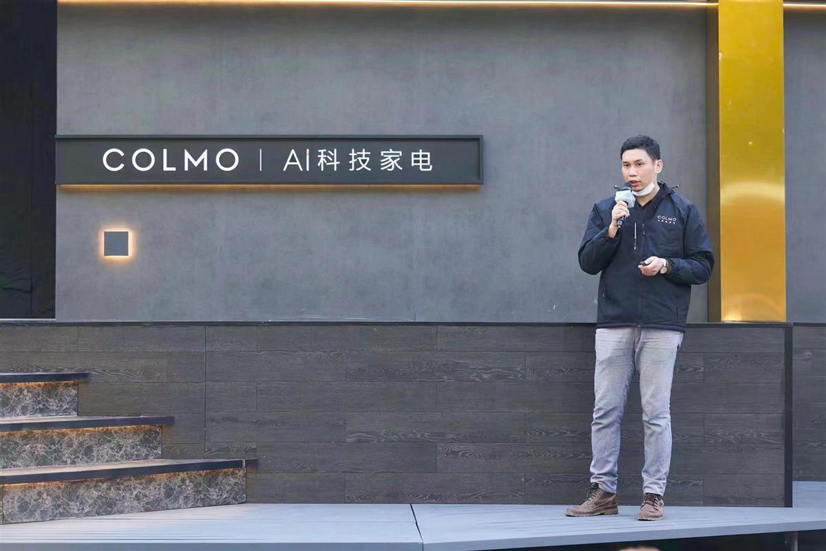 AI科技家电COLMO EVOLUTION套系新品巡展在武汉天地完美落幕 | 极目新闻