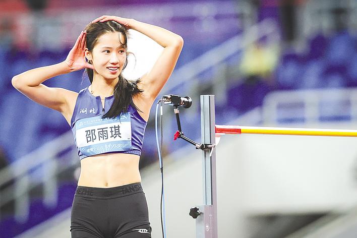 Hubei's Shao Yuqi wins women's high jump gold at 15th National Games | 极目新闻