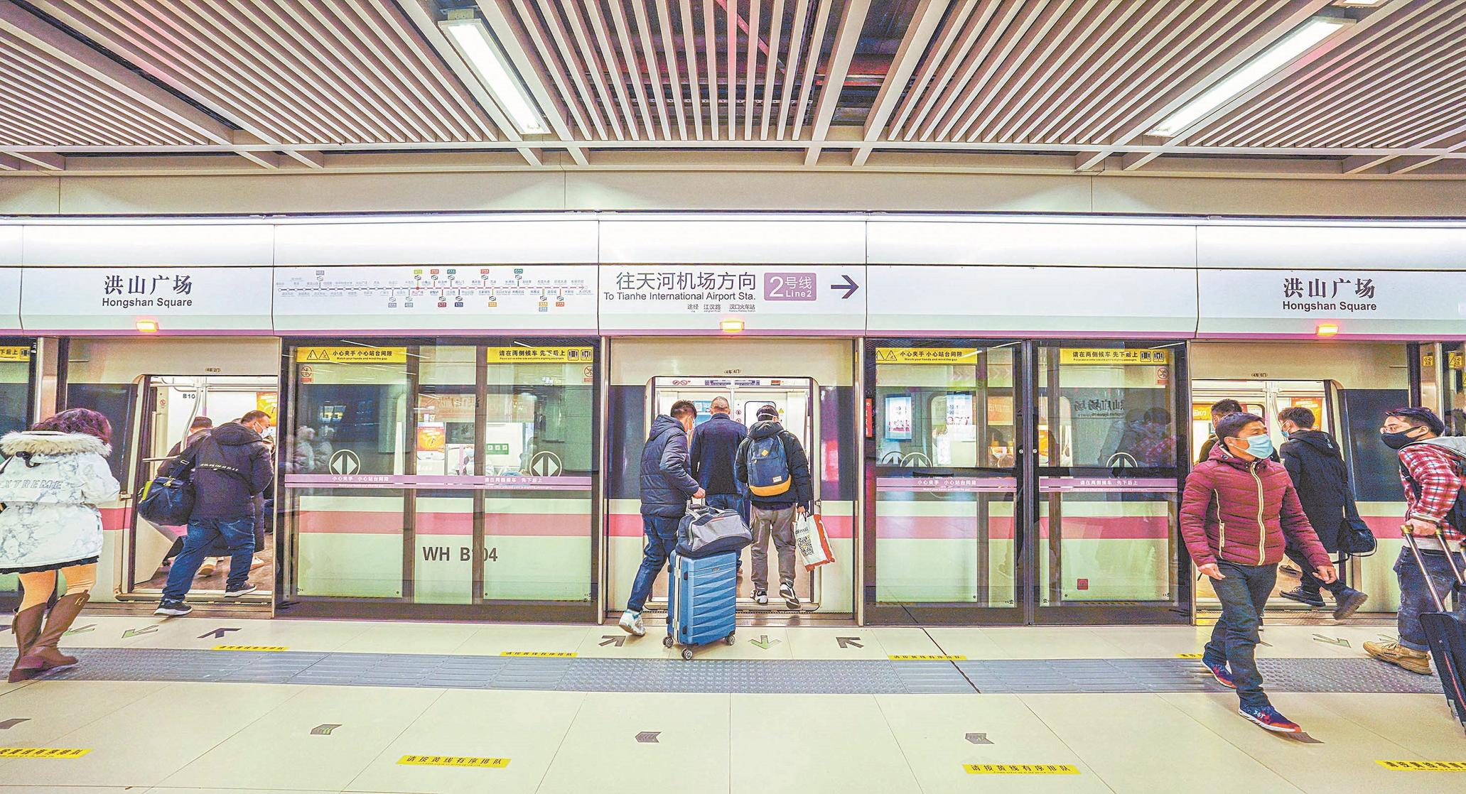 Wuhan Metro Line 2 transports 2.7 bln passengers in past ten years | 极目新闻