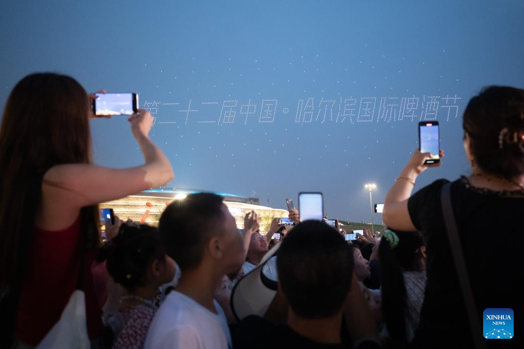 22nd China Harbin Int'l Beer Festival opens in NE China | 极目新闻