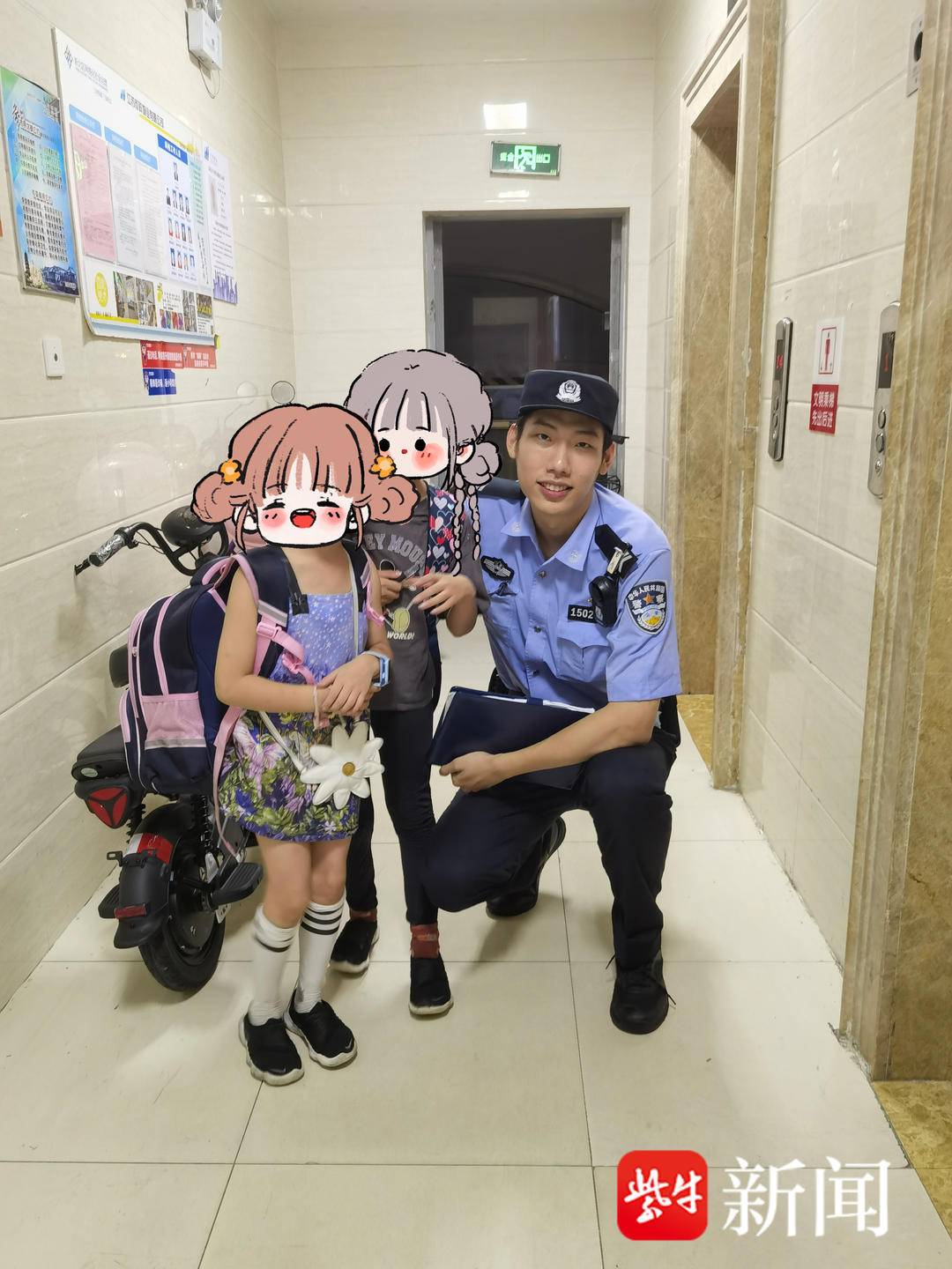 爸妈让背《道德经》，她们实在背不会，两个小姐妹选择离家出走 | 极目新闻