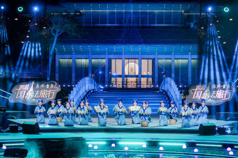 《跟着国乐去旅行》“新兴站”录制，探索“音乐+文旅”共创 | 极目新闻