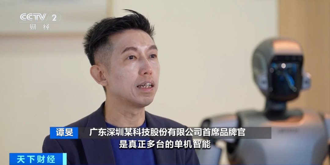 单机自主→群体智能！人形机器人再进化 开展多机协同实训 | 极目新闻